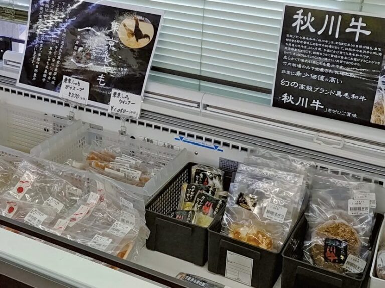 青空 台地 農の風 新しい冷凍ショーケースを設置 秋川牛、東京しゃもなど販売 街プレ 東京・西多摩の地域情報サイト